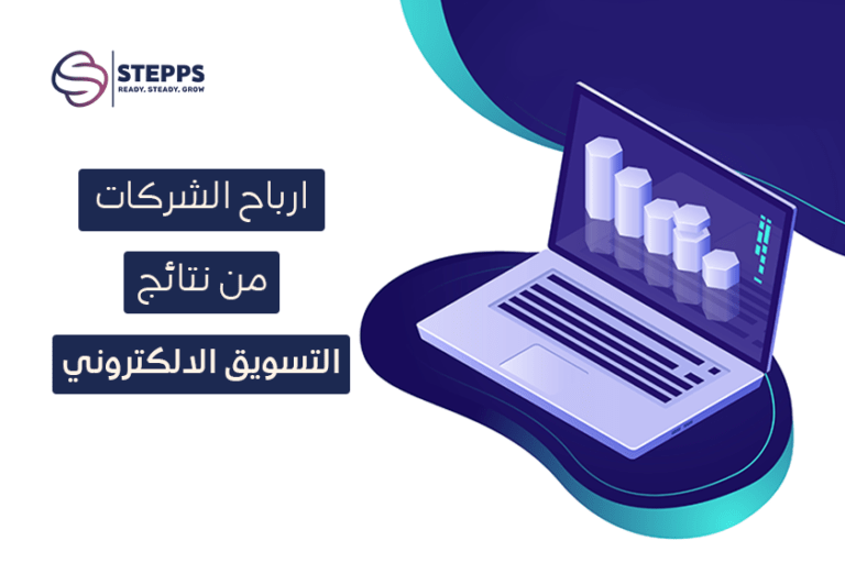 Home - stepps-ma.com